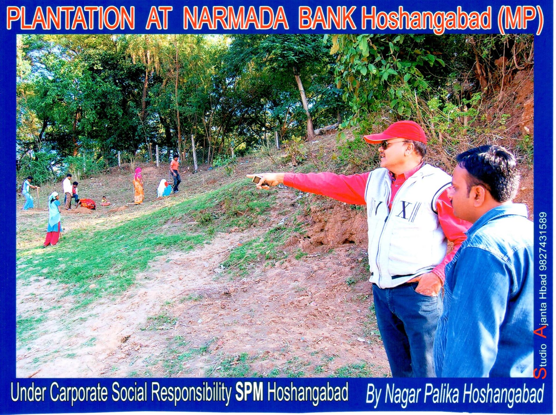 INFORMATION – Security Printing & Minting Corporation of India Limited