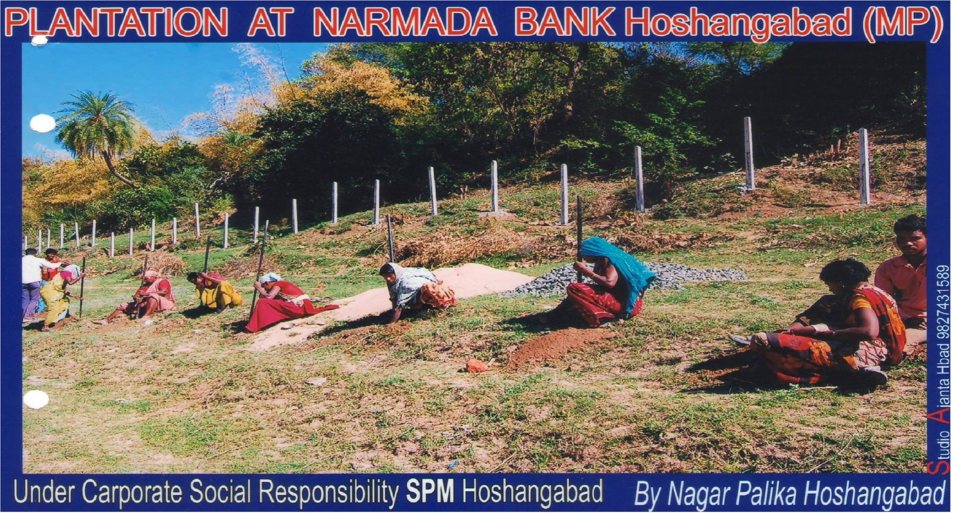 DISCOVER SPMCIL – Security Printing & Minting Corporation of India Limited